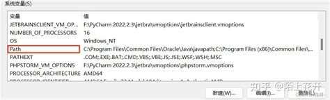 新手python环境配置以及pip安装教程 知乎