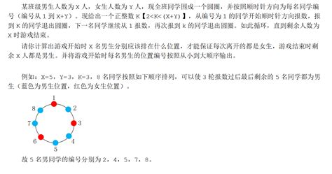 十三届蓝桥杯c 国赛试题】报数游戏 [第13届蓝桥杯国赛] 报数游戏 csdn博客
