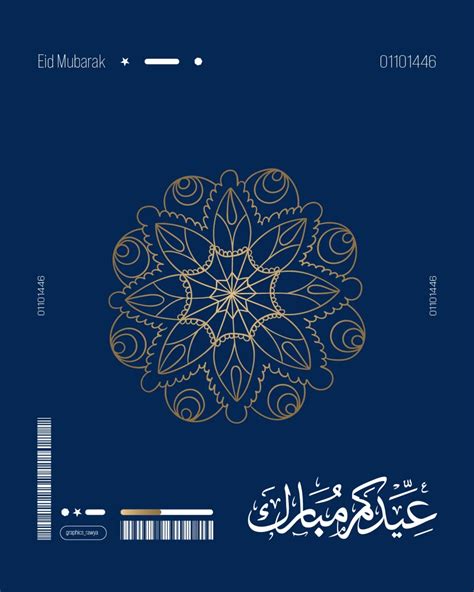 ‎راوية Graphic Designer 🎨‎ Graphicsrawya • Instagram Photos And