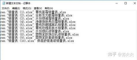 不借助插件如何批量给excel工作簿重命名? 知乎 不借助插件如何批量给excel工作簿重命名? 知乎