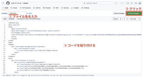 【2023年版】githubでウェブサイトを作る方法（コマンド不要）｜code For Fun