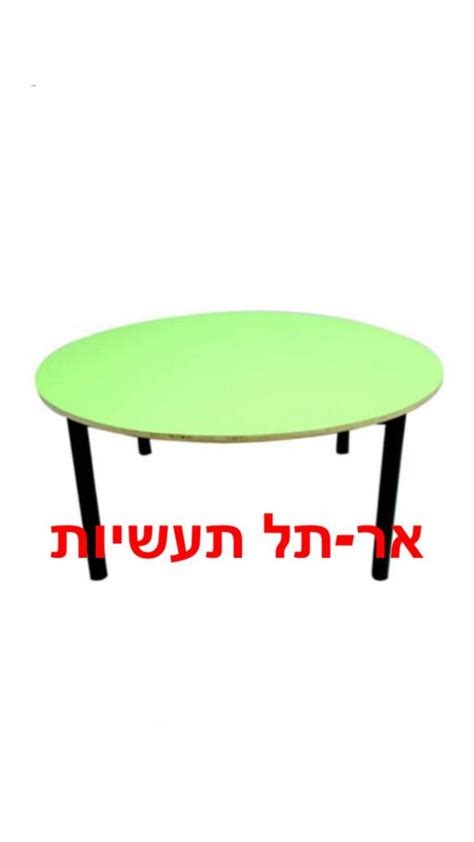 שולחנות לבתי ספר ארתל ריהוט