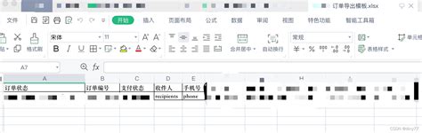 用hutool工具类导出excel hutool导出excel csdn博客
