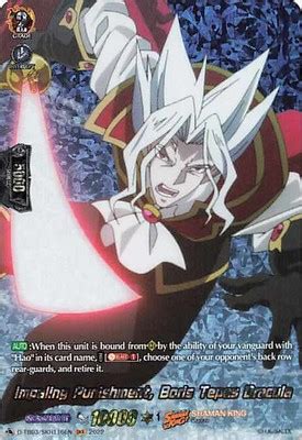 Cfv D Tb03 Skr116en Skr Impaling Punishment Boris Tepes Dracula D Tb03