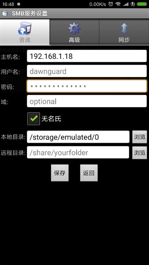 Android手机、平板、智能电视、电脑通过app访问onceair文件共享服务器中的照片和视频 Oncedoc