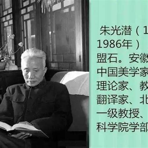 朱光潜：为什么灵与肉需要结合肉体灵魂屈辱