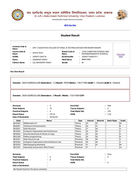One View By Aktu Sdc Team 1 3 Pdf Computer Science Computing