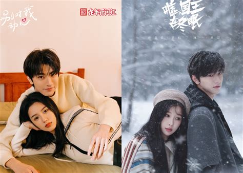 Exciting Pairings For Lin Yi With Post 95 Actresses Esther Yu In Ski