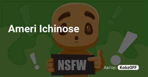 Ameri Ichinose Пикабу