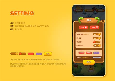 ANI FRIENDS PUZZLE GAME UI On Behance
