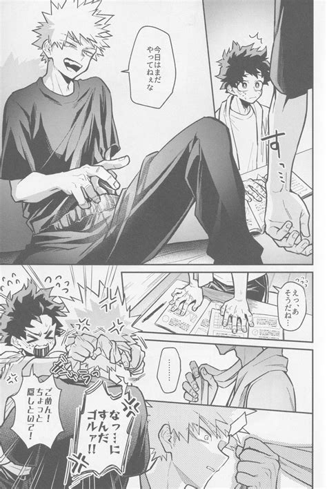 Temee Ni Dekin No No Ka Yo Can You Do That Page 26 Nhentai Hentai Doujinshi And Manga