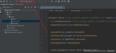 Idea中配置tomcat全过程java软件编程 编程客栈