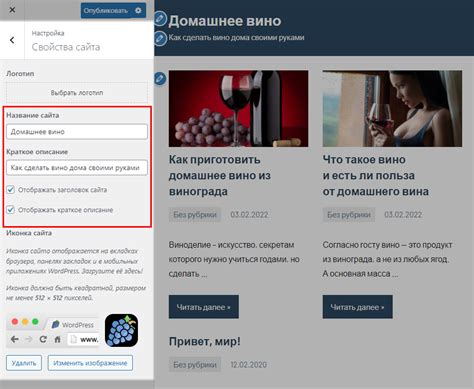 Как создать статейный блог в 2025 году