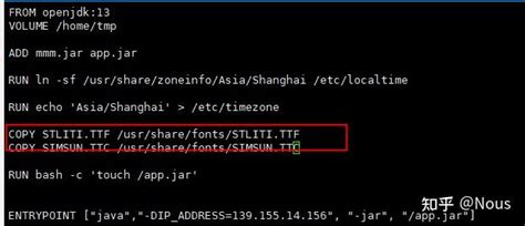 Docker生成图片中文乱码问题 知乎