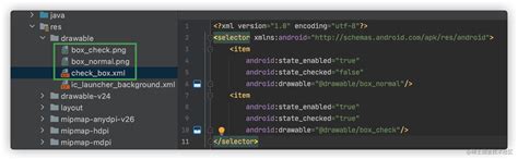 android checkbox 复选框（drawable、style 自定义复选框） 掘金