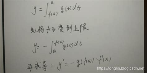 变限积分求导技巧 Csdn博客