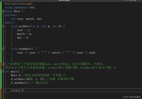 C中对于类的理解 Csdn博客