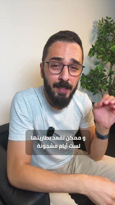 الضربة القاضية لأبل اتفرج مشان تعرف أكتر عدنانخربوطلي ابل تكنولوجيا بزنس Youtube