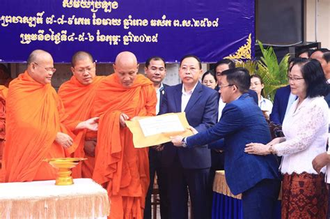 ទំព័រដើម អគ្គនាយកដ្ឋានវិទ្យុជាតិ