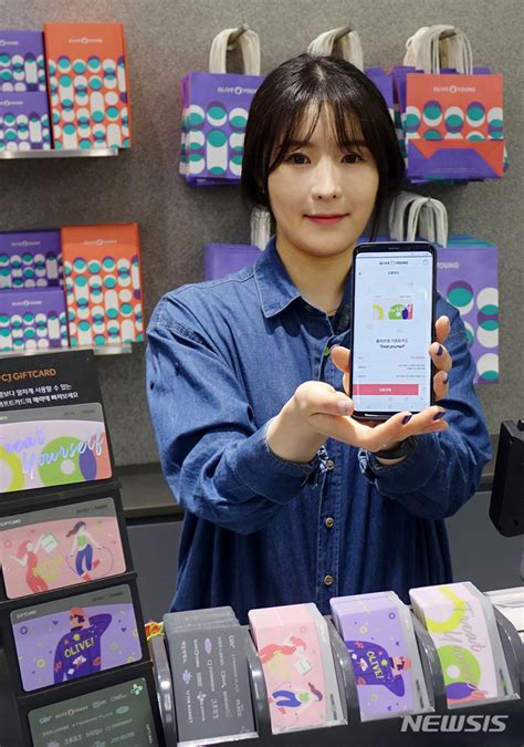 밀레니얼 고객이 원한다면올리브영 온라인 기프트카드