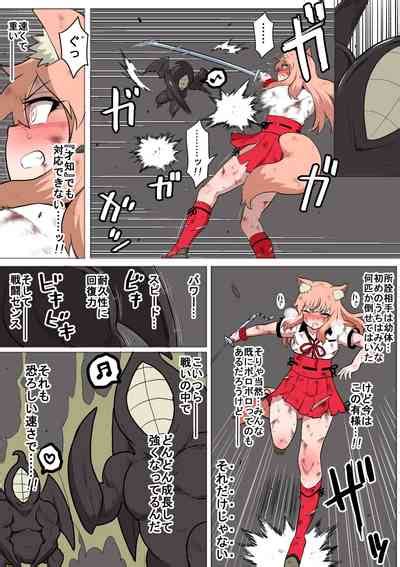 Shirasu 絶対敗北戦線バビロニア【総集編】 Nhentai Hentai Doujinshi And Manga