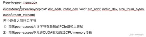 cuda多gpu编程入门 多gpu cuda csdn博客
