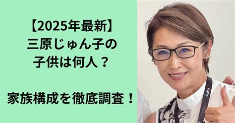 吉田綾の経歴とwiki風プロフ！石丸新党の公認候補になった理由3選！ ばりちんブログ