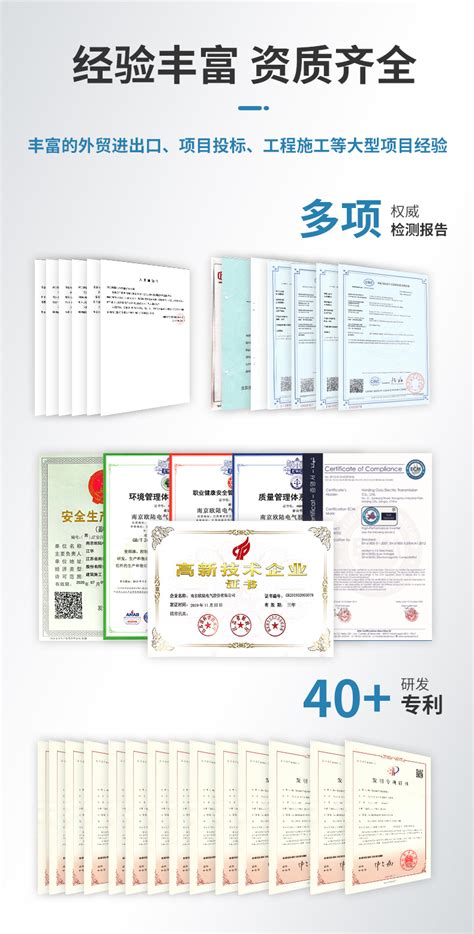 Mcu 电动汽车控制器 南京欧陆电气股份有限公司