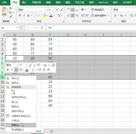 Excel实践汇总的隐藏选中区域行列的3种操作方法如何快速隐藏同类型的列 Csdn博客 Excel实践汇总的隐藏选中区域行列的3种操作方法如何快速隐藏同类型的列 Csdn博客