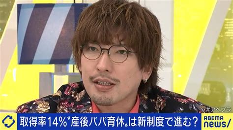 新制度「産後パパ育休」にりんたろー。「心の中のクエスチョンマークを払拭して」 Entame Next アイドル情報総合ニュースサイト