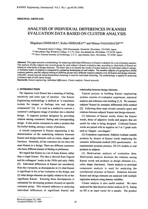 Pdf Analysis Of Individual Differences In Kansei Evaluation Data