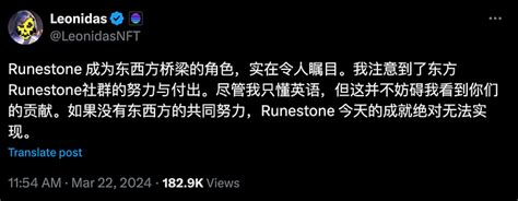 article about the explosive runestone and runes protocol foresight
