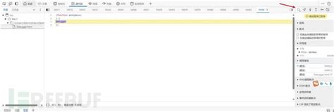 Js逆向 绕过无限debugger Freebuf网络安全行业门户