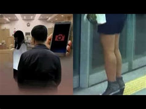 법원 노출 패션 전신 몰카는 처벌대상 아냐 YouTube