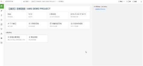 如何一键批量将状态码导出为EXCEL表 EOLINEKR BLOG