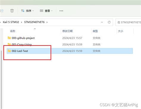 基于stm32f407vet6自学笔记 csdn博客