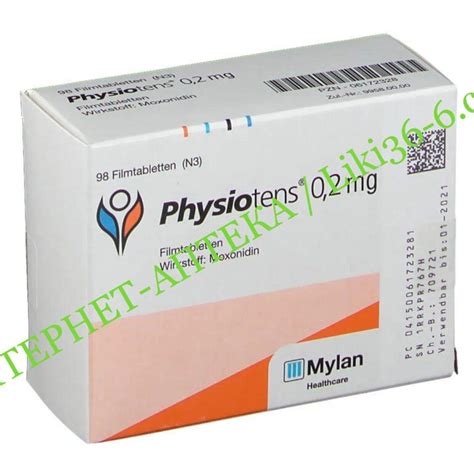 Physiotens (Физиотенз) 0.2mg, 98 таблеток, Mylan N.V. | ИНТЕРНЕТ-АПТЕКА ...