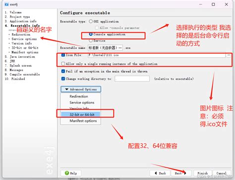inno setup 打包jar包 前端dist mysql navicat等应用文件操作 inno打包 csdn博客