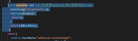 React使用antdesign From 中使用upload的坑react Valuepropname Upload上传没有反应 Csdn博客