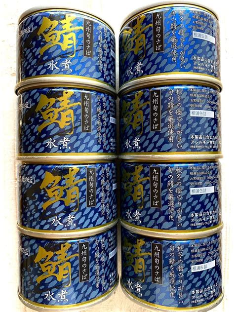 Yahooオークション さば缶【九州旬のさば 鯖水煮 8缶セット】 菱塩