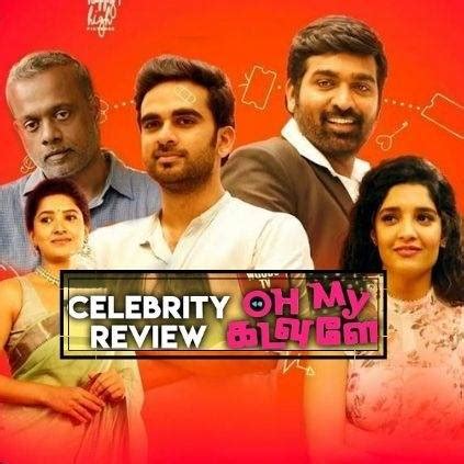 Oh My Kadavule Review By Top Celebrities Ft Vani Bhojan Ashok Selvan