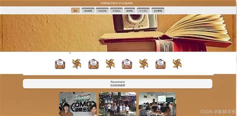 Java计算机毕业设计中国传统文化学习与交流系统（开题程序论文）毕业设计java选题民俗文化 Csdn博客