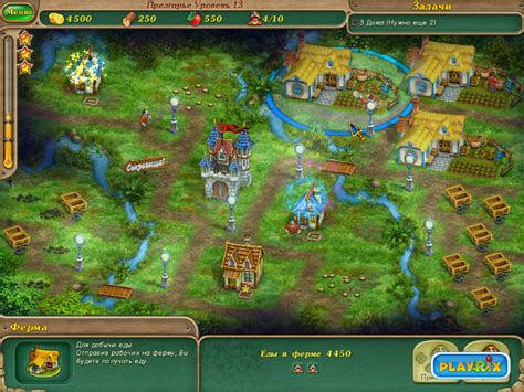 Именем Короля 2 | Мини игры онлайн