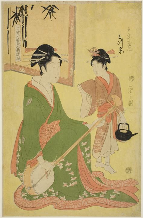 Free Images Woman Art Geisha Illustration Costume Design Vintage