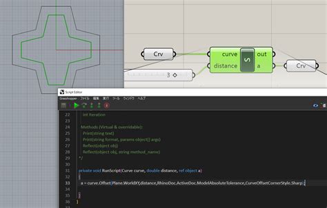 Curve Offset Api Results Are Different After Rhino8 Update Rhino Developer Mcneel Forum