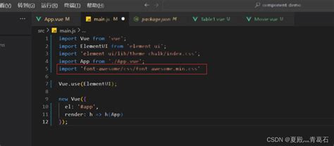 Element Ui及第三方图标库font Awesome的安装使用font Awesome安装教程 Csdn博客