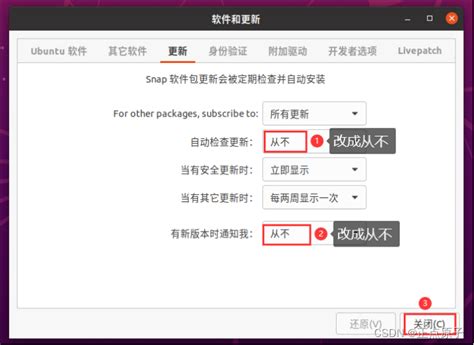 【正点原子linux连载】第二章 开发环境搭建 摘自【正点原子】atk Dlrk3568嵌入式linux驱动开发指南正点原子rk3568 Csdn博客