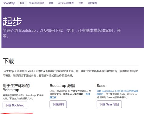 Bootstraphbuilder 实例bootstrap与hbuildx Csdn博客