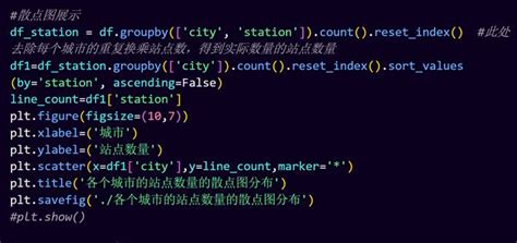 深入分析并可视化城市轨道数据 基于python的中国城市轨道交通数据可视化 csdn博客