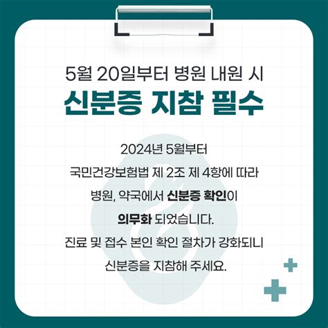 제너리스의원 광명본점